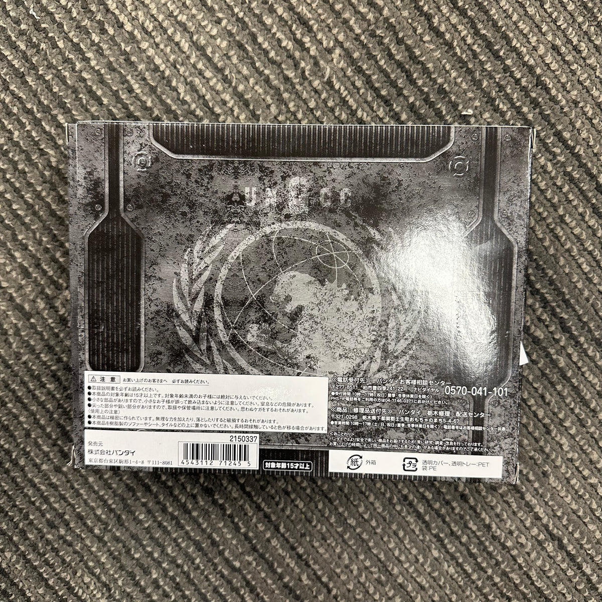 Bandai- S.H. MonsterArts Effects Toho Special Super Weapons Set for Go | Steel Collectibles LLC.