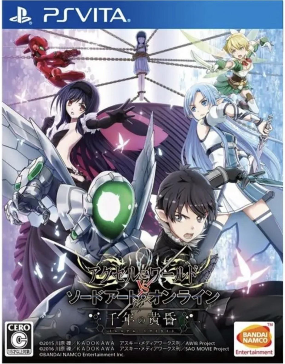 PS VITA - ACCEL WORLD VS. SWORD ART ONLINE: MILLENNIUM TWILIGHT (JPN ...