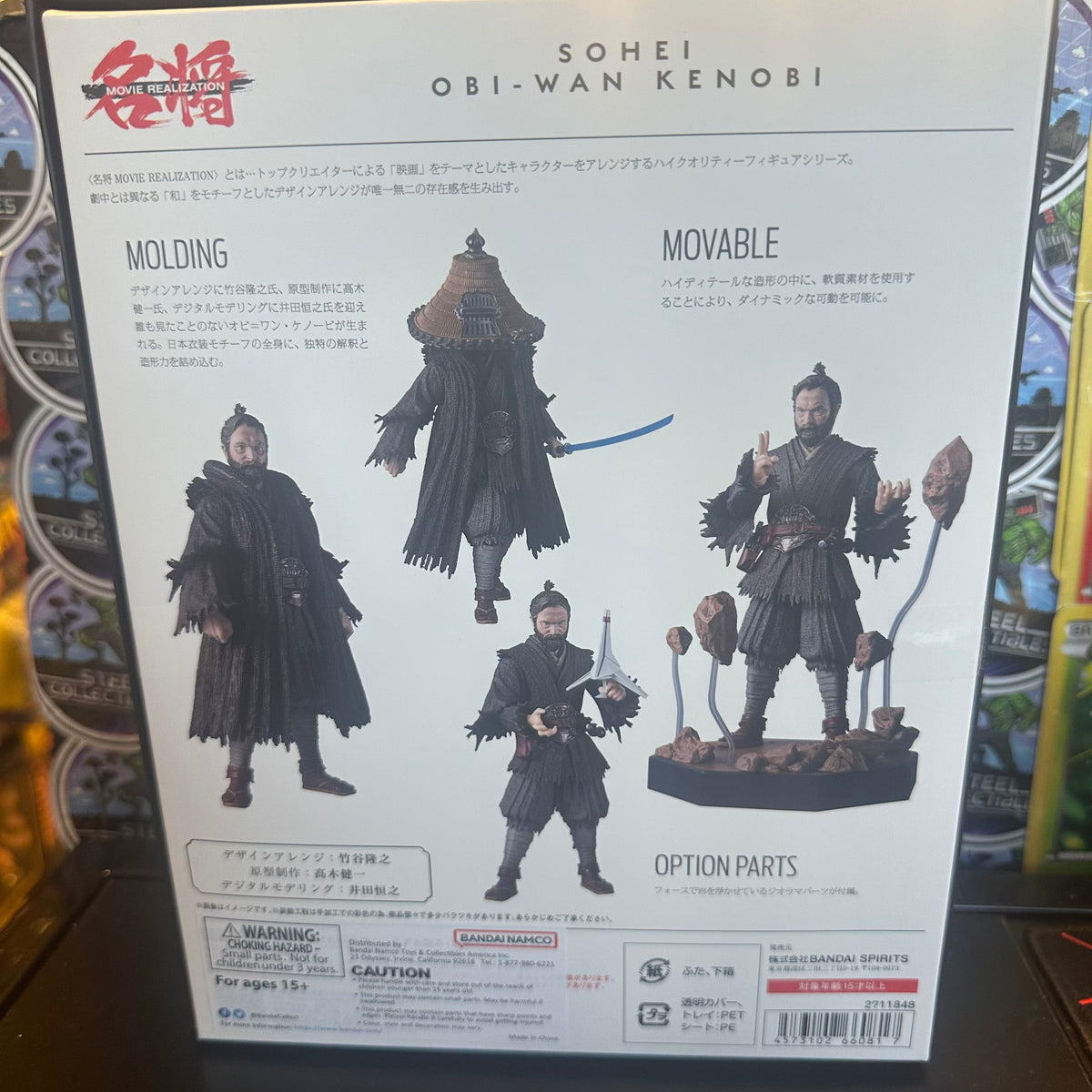 Bandai Namco- Tamashii Nations Meisho “Star Wars” Sohei Obi-Wan Kenobi ...