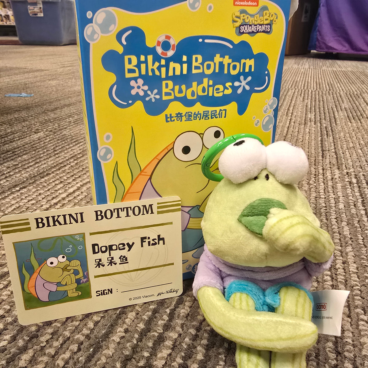 OFFICIAL/AUTHENTIC GONG X SPONGEBOB SQUAREPANTS BY POPMART BIKINI BOTT ...