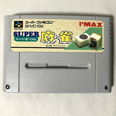 Super Famicom - The Mahjong Touhaiden | Steel Collectibles LLC.